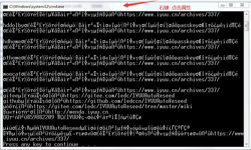 IYUU自动辅种工具配置及常见错误（Windows）-CSDN博客