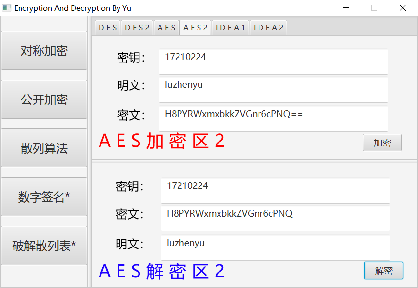 Java实现密码学工具，集成了对称加密算法des，aes，idea，公开加密算法rsa，ecc，散列算法md5，sha1，crc32，以及rsa，dsa，ecdsa数字签名验证示例。jdk