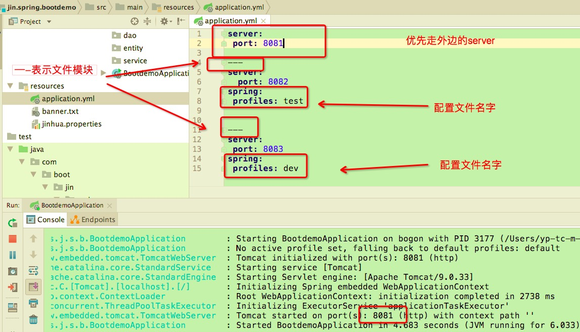 Spingboot多环境配置 Spring Boot C3p0 多环境配置 Csdn博客