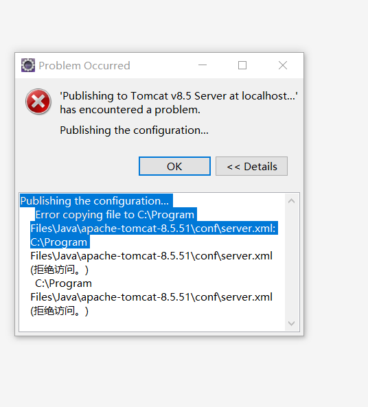 tomcat运行时报错 Publishing the configuration... Error copying file to C:\Program Files\Java\apache ...