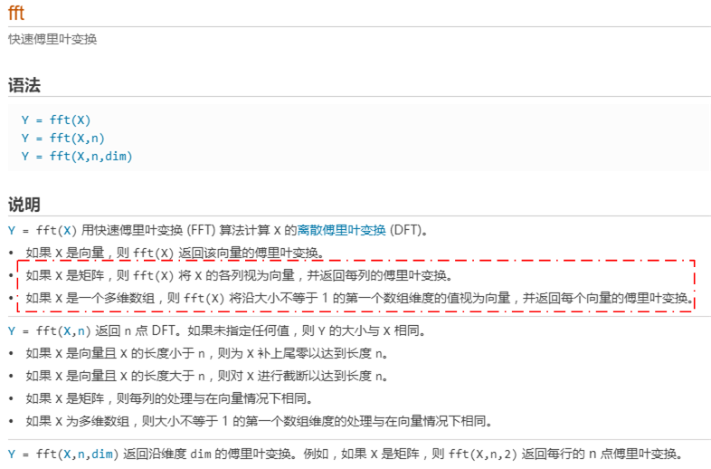 Matlab的部分helpmatlab Help Csdn博客 