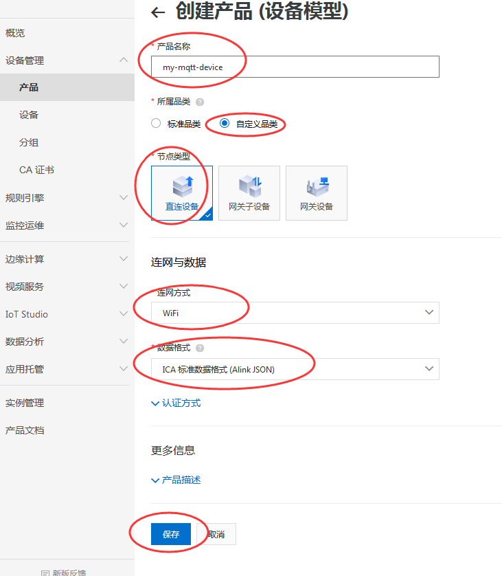 Esp32运行micropython通过mqtt上报温湿度到阿里云esp32 Micropython 阿里云 Csdn博客