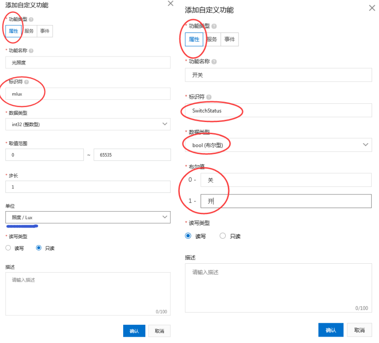 Esp32运行micropython通过mqtt上报温湿度到阿里云esp32 Micropython 阿里云 Csdn博客