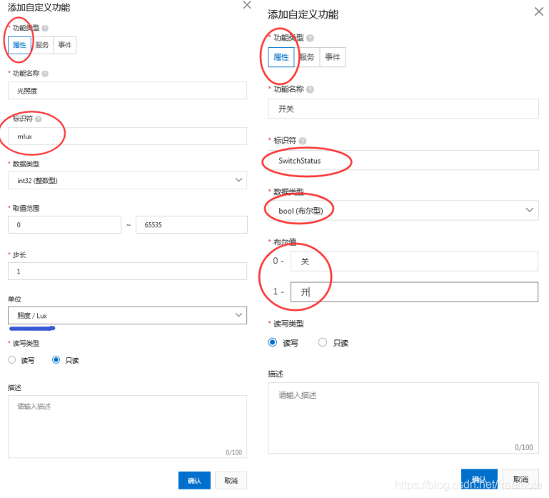 Esp32运行micropython通过mqtt上报温湿度到阿里云esp32 Micropython 阿里云 Csdn博客