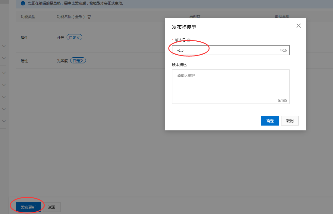 Esp32运行micropython通过mqtt上报温湿度到阿里云esp32 Micropython 阿里云 Csdn博客