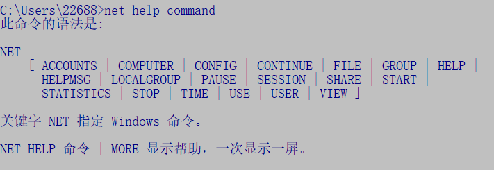 常见的几种网络命令 { ping、ipconfig、arp、tracert、route、nslookup、nbtstat、netstat、net }_简述常用的测试网络连接命令及区别-CSDN博客