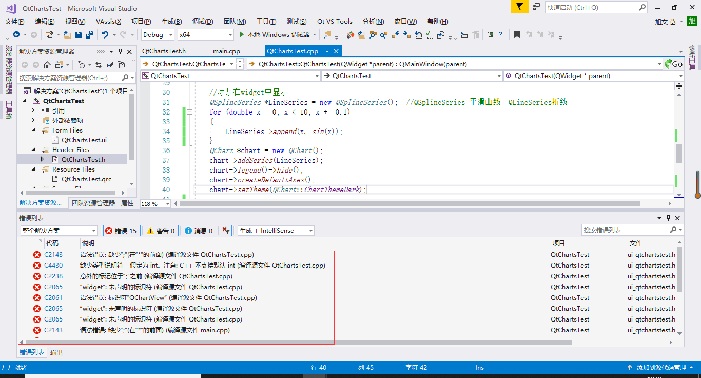 VS+Qt使用QtChart配置及两种用法详解_怎么看qt是否安装chart-CSDN博客