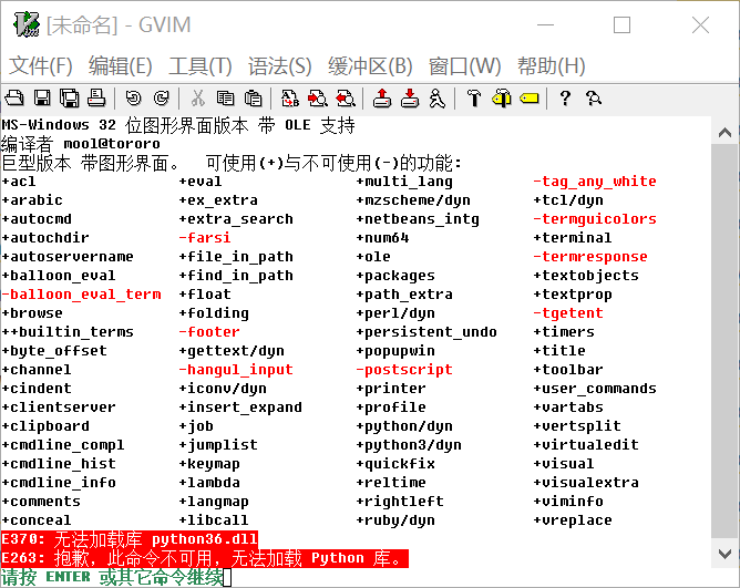 Windows 10使用gvim配置Python IDE（新手操作）_gvim python-CSDN博客