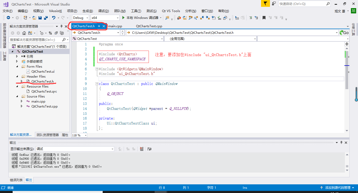 VS+Qt使用QtChart配置及两种用法详解_怎么看qt是否安装chart-CSDN博客