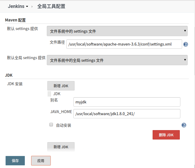 Linux infrastructure-centos7 install Jenkins - Programmer Sought
