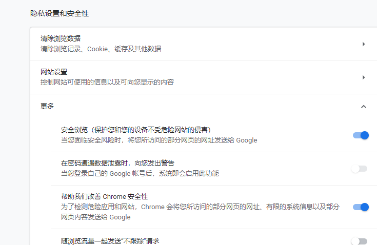 Chrome浏览器导入Burp Suite证书实现抓包_chrome证书导入-CSDN博客