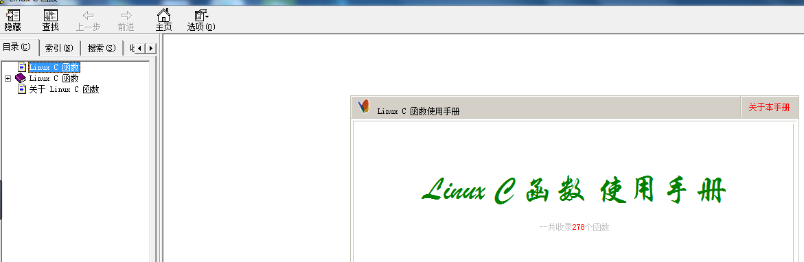Linux C函数手册.chm （chm版本）_lunix c 函数使用手册下载-CSDN博客