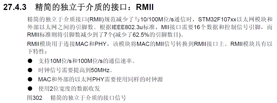 用Stm32CubeMX在STM32F107上移植LWIP(PHY:DM9161A)_cubemx配置dm9161-CSDN博客