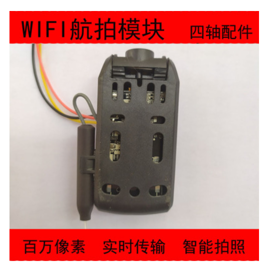 分析一块某宝上的WiFi摄像头模块_t25s80-CSDN博客