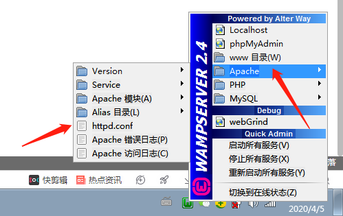 WampServer服务器环境配置_wampserver3.3.2-CSDN博客