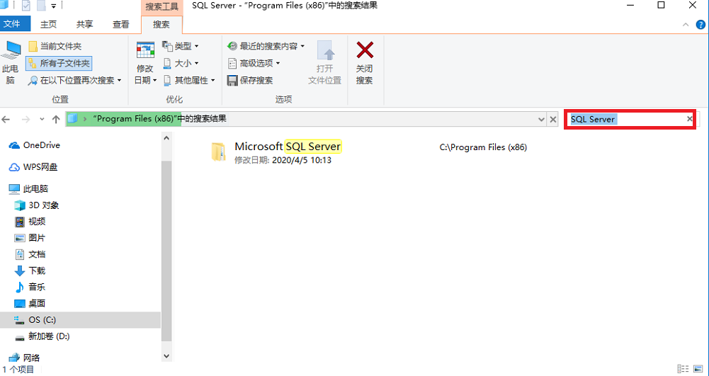 SqlServer彻底卸载，适用于任何版本，亲测了n次都可用_sqlserver可再发行的功能 为空 怎么卸载-CSDN博客