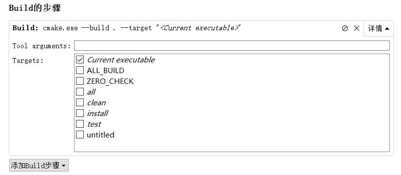 Qt Cmake构建错误：msb1009msbuild Error Msb1009 项目文件不存在 Csdn博客 