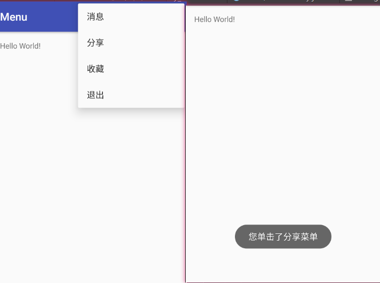 Android学习笔记（五）——Toast提示、Dialog对话框、Menu菜单_toast提醒-CSDN博客