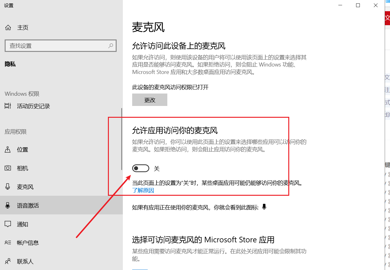 chrome NotReadableError: Could not start video source-CSDN博客
