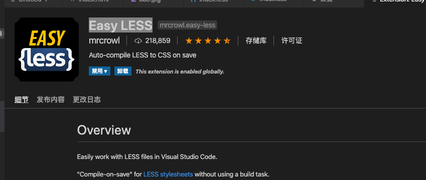 VSCode 前端常用插件-CSDN博客