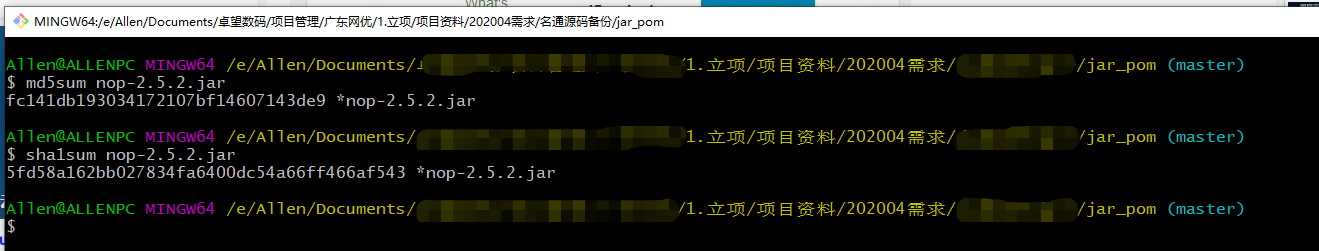 怎样校验MD5码及sha1码数值（适用于Windows及Linux平台）_sha1校验码-CSDN博客