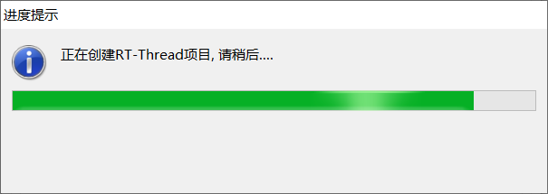 RT-Thread Studio入门（2）— 创建第一个Hello world项目_rtthread 关闭欢迎页-CSDN博客