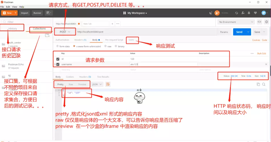 【测试】如何使用postman进行接口测试_putman测试put请求-CSDN博客