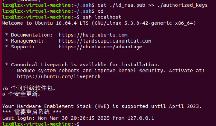 在Ubuntu上安装Hadoop经历（第二部分有遇到的问题和解决方法）_ubuntu安装hadoop中没有log文件-CSDN博客