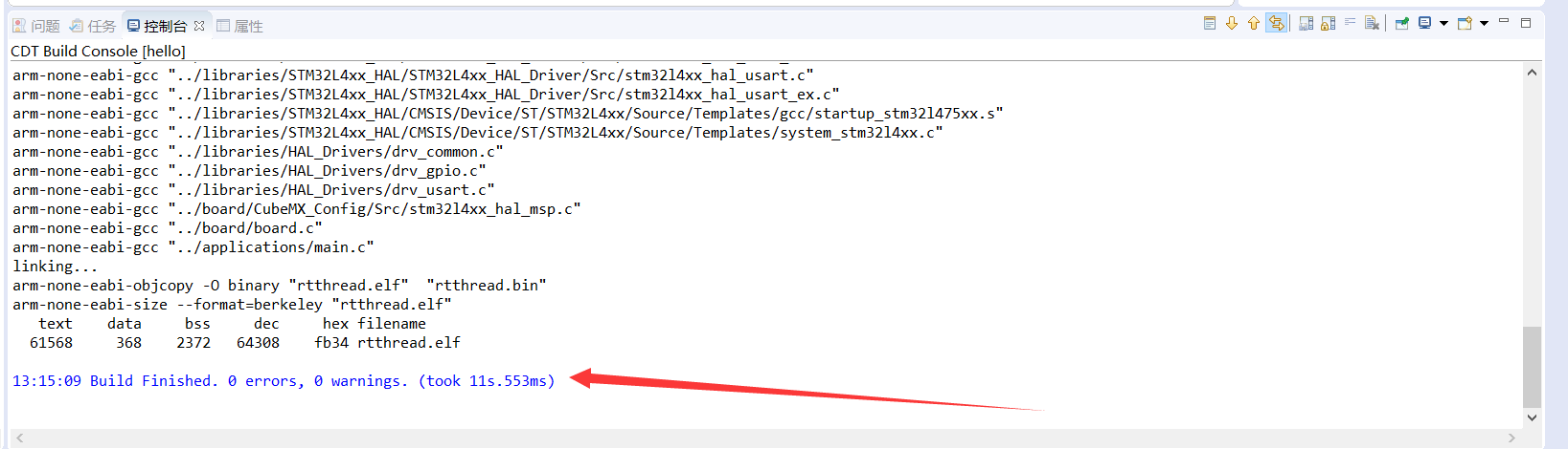 RT-Thread Studio入门（2）— 创建第一个Hello world项目_rtthread 关闭欢迎页-CSDN博客