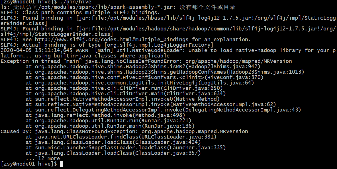 【Hive】Hive错误记录_error while compiling statement: failed: semantice-CSDN博客