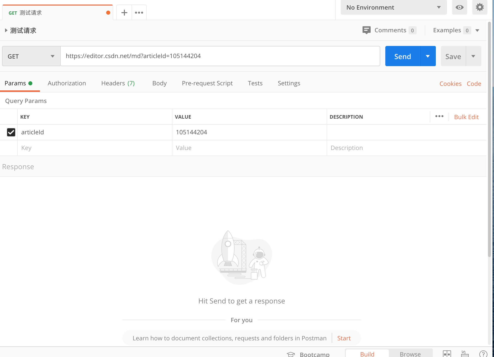 【测试】如何使用postman进行接口测试_putman测试put请求-CSDN博客