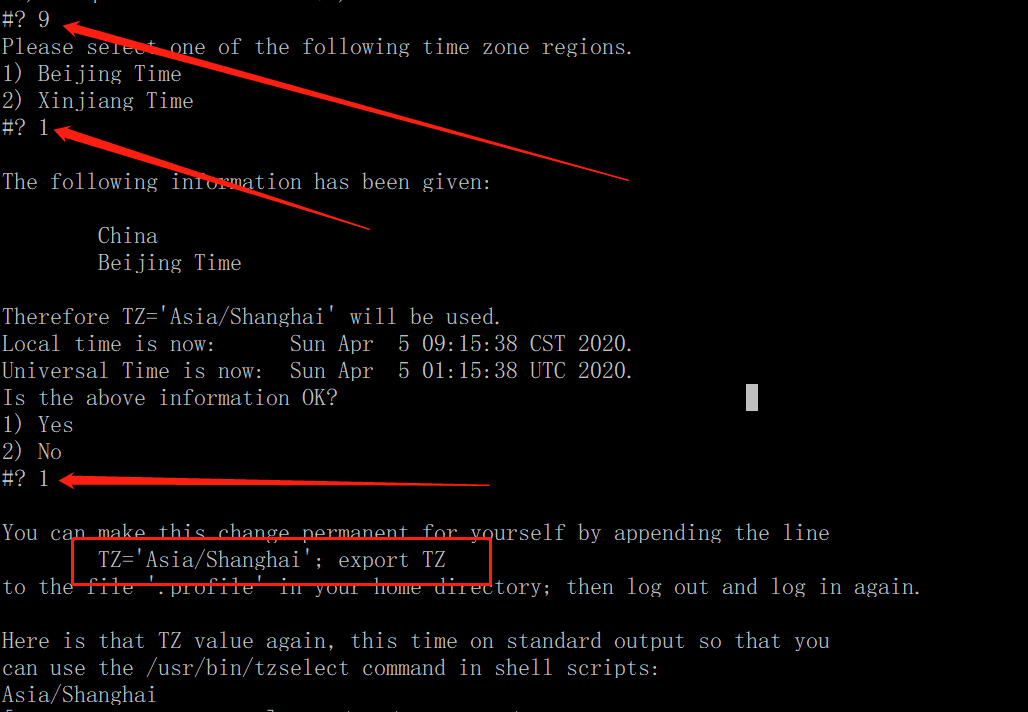Linux 修改时区为中国上海时间_linux修改时区为上海-CSDN博客