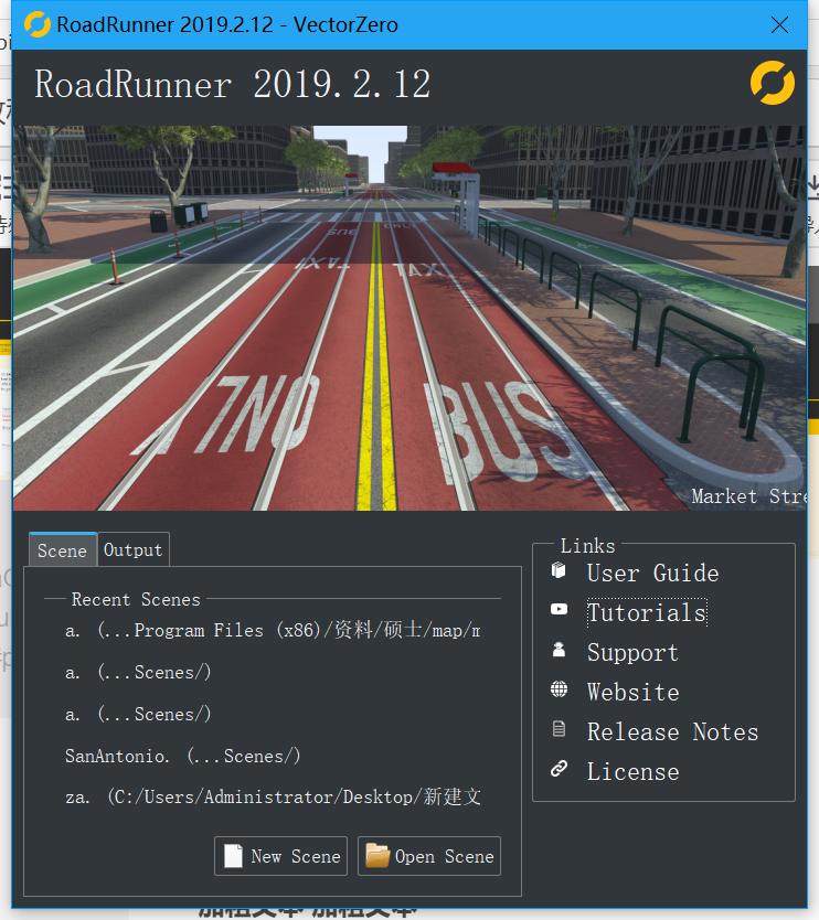 RoadRunner软件初步使用教程_roadrunner教程-CSDN博客