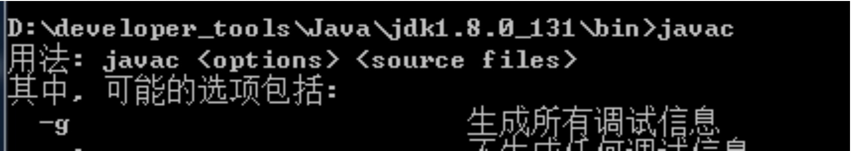 Java基础----Java编程语言概述_HerbertZhangZane的博客-CSDN博客