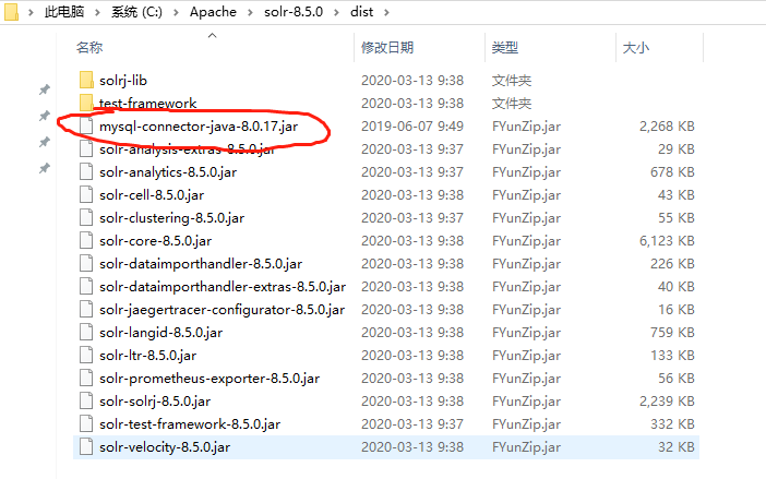 SOLR-8.5.0配置与MYSQL数据导入_solr8建core并导入sql数据库-CSDN博客