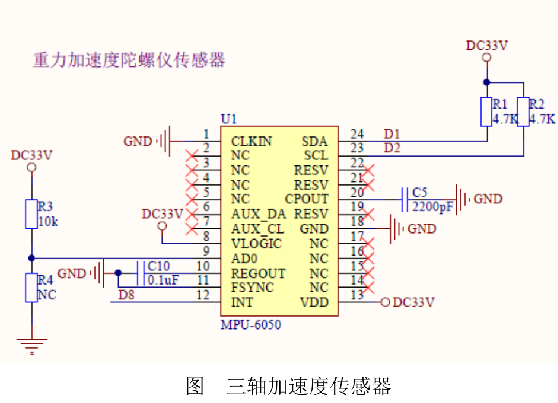 STM32-I2C总线通信与MPU6050_mpu6050 iic速率-CSDN博客