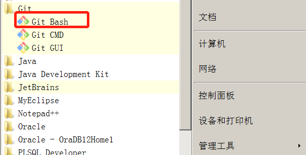 Git安装，WebStorm配置Git（超详细图文详解）_git在webstorm中配置can't find suitable private key-CSDN博客