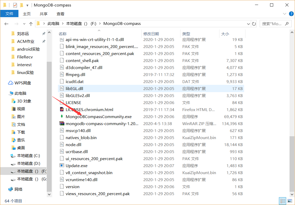 Mongodb安装（超详细）安装mongodb Csdn博客 