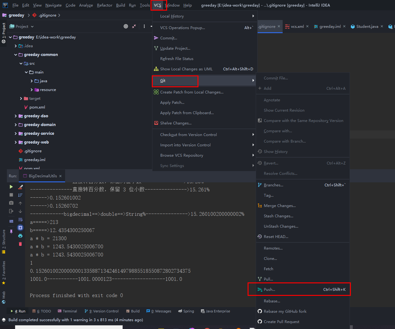 git上传忽略.class文件和其他本地配置文件_git 提交不展示。class-CSDN博客