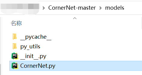 初学者复现CornerNet：详细指导零基础在Ubuntu系统运行该代码并完全理解论文思路的教程_cornernet复现-CSDN博客