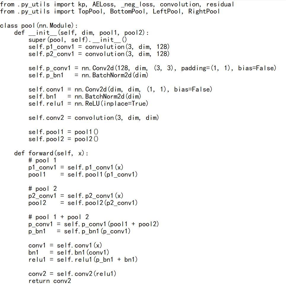 初学者复现CornerNet：详细指导零基础在Ubuntu系统运行该代码并完全理解论文思路的教程_cornernet复现-CSDN博客
