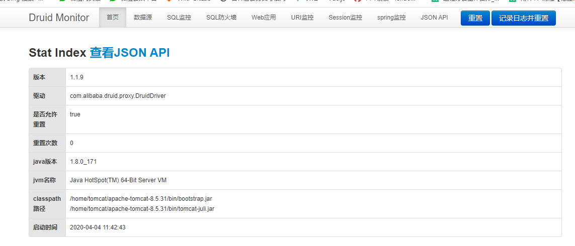 Tomcat配置druid完整版福利来啦_tomcat druid-CSDN博客