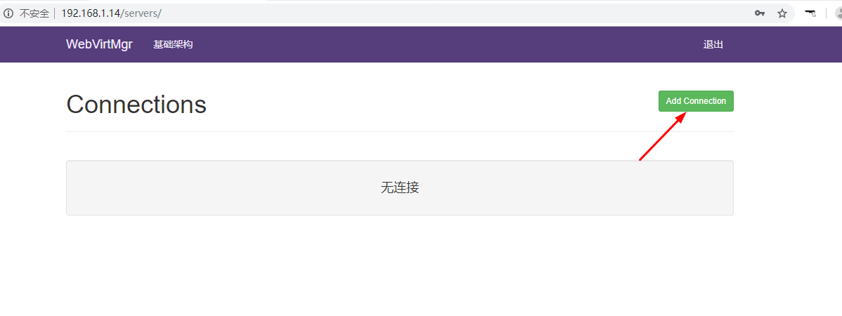 KVM Webvirtmgr部署并使用-CSDN博客