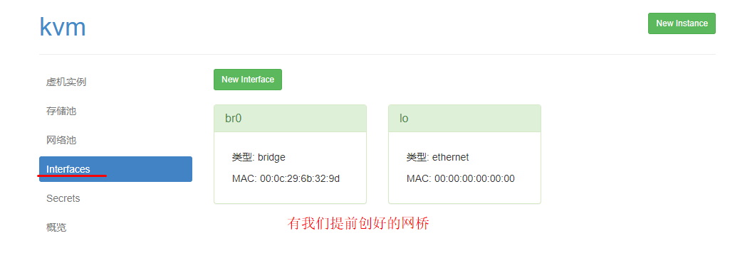 KVM Webvirtmgr部署并使用-CSDN博客