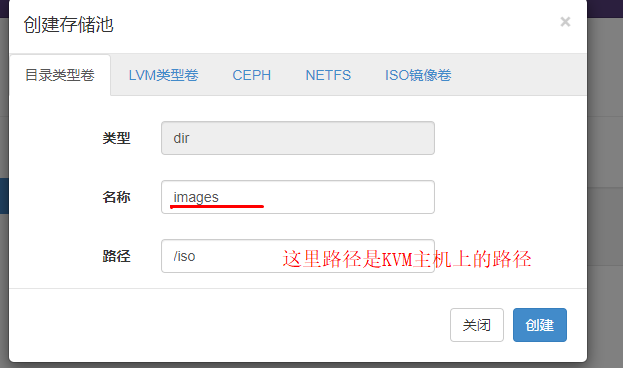 KVM Webvirtmgr部署并使用-CSDN博客