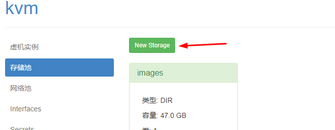 KVM Webvirtmgr部署并使用-CSDN博客