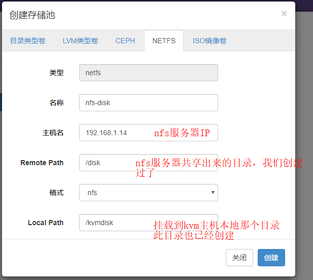 KVM Webvirtmgr部署并使用-CSDN博客