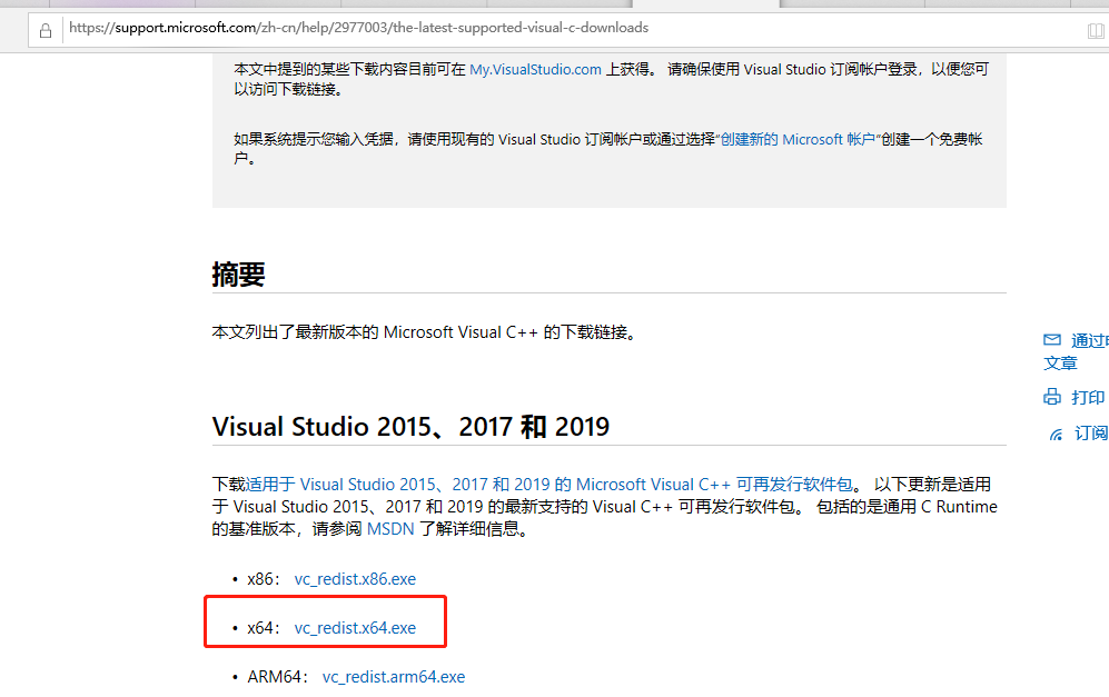 导入tensorflow出现importerror Dll Load Failed 找不到指定的模块。python37（1）from Tensorlow Pyhon Pwrap 