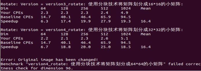 CSAPP：PerfLab实验_csapp perflab-CSDN博客