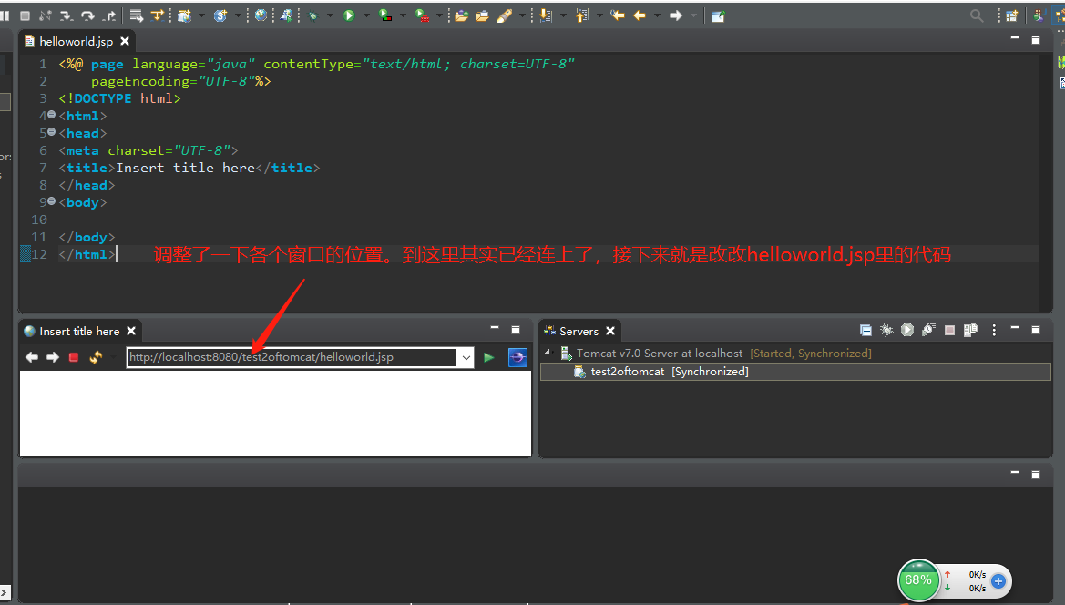 Eclipse开发JavaWeb项目配置Tomcat、运行jsp文件详细教程_eclipse如何运行jsp,tomcat部署 add and remove-CSDN博客